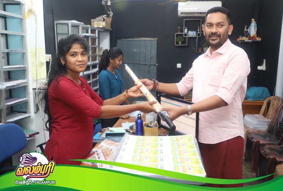 Development Lotteries Board