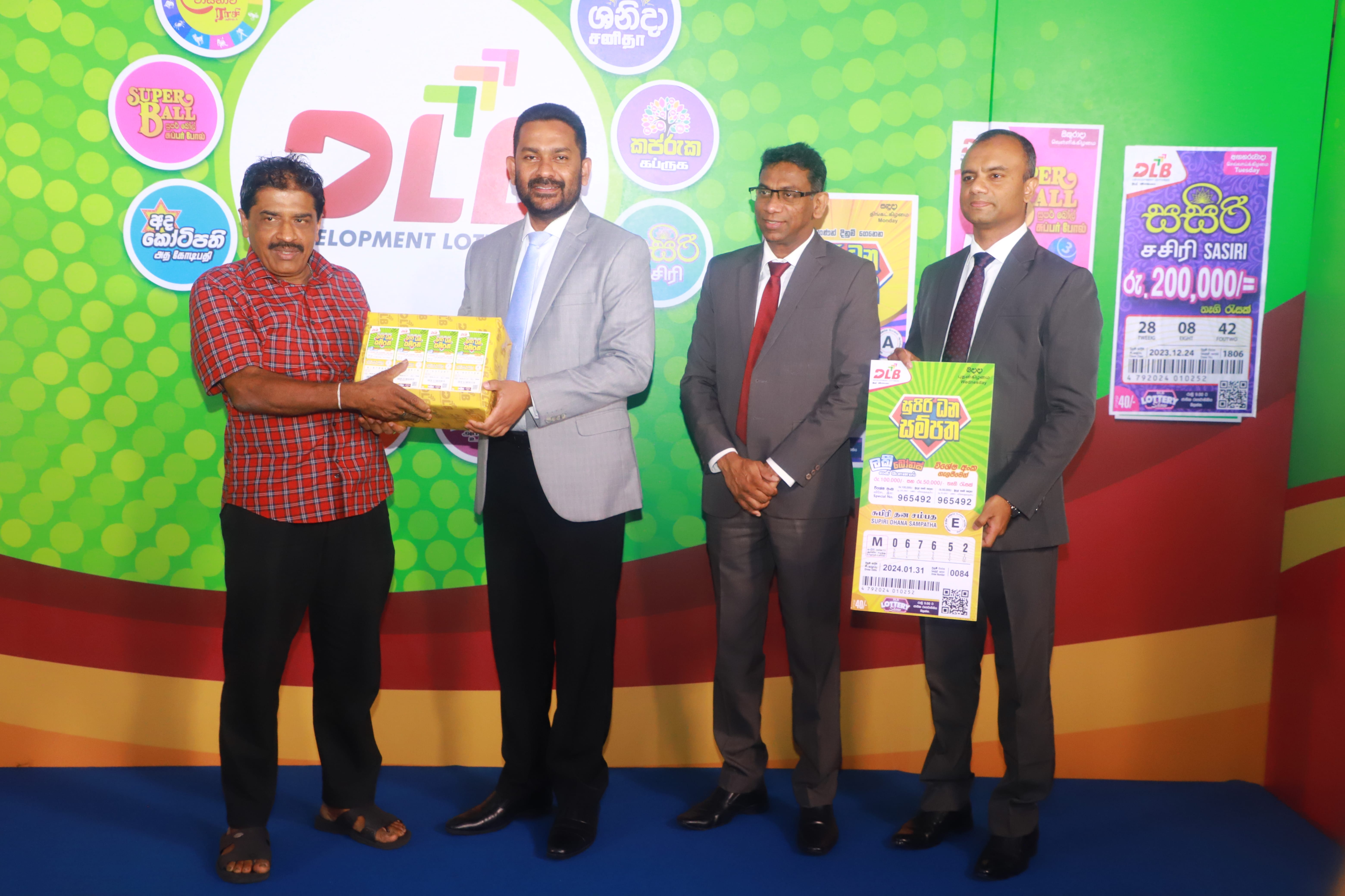 Development Lotteries Board