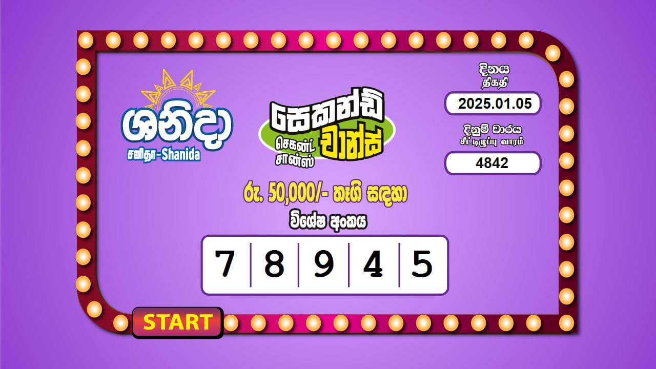 Development Lotteries Board