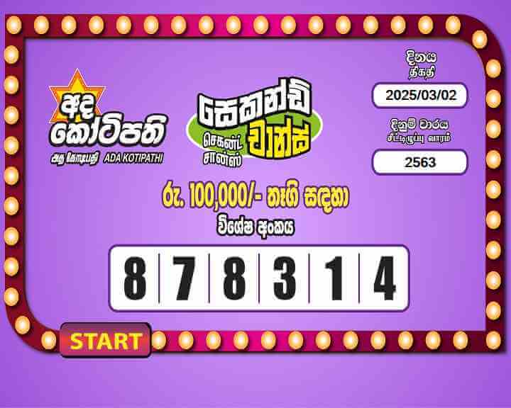 Development Lotteries Board