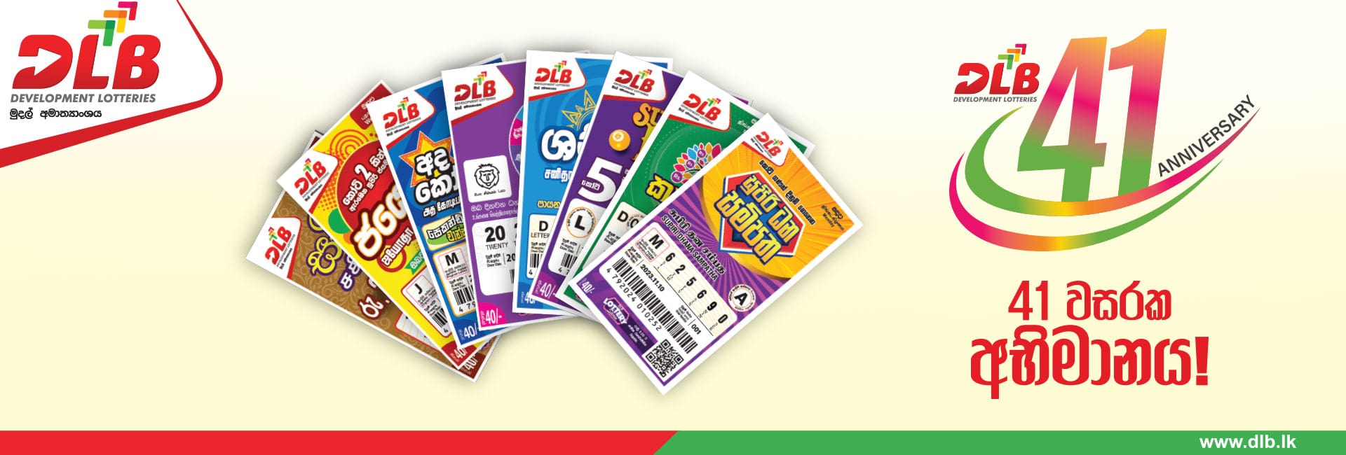 Development Lotteries Board