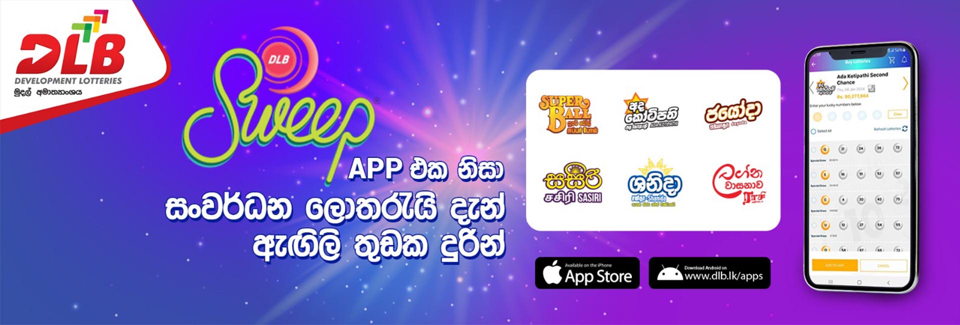 Development Lotteries Board