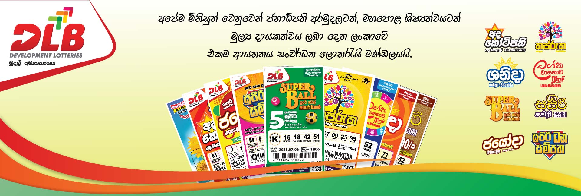 Development Lotteries Board