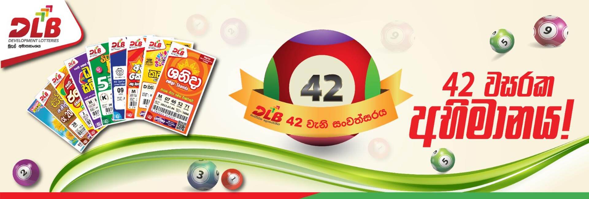 Development Lotteries Board